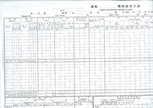機關撮要日誌(Chief Engineer's Abstract Log) 日英 | 弘運海技有限公司