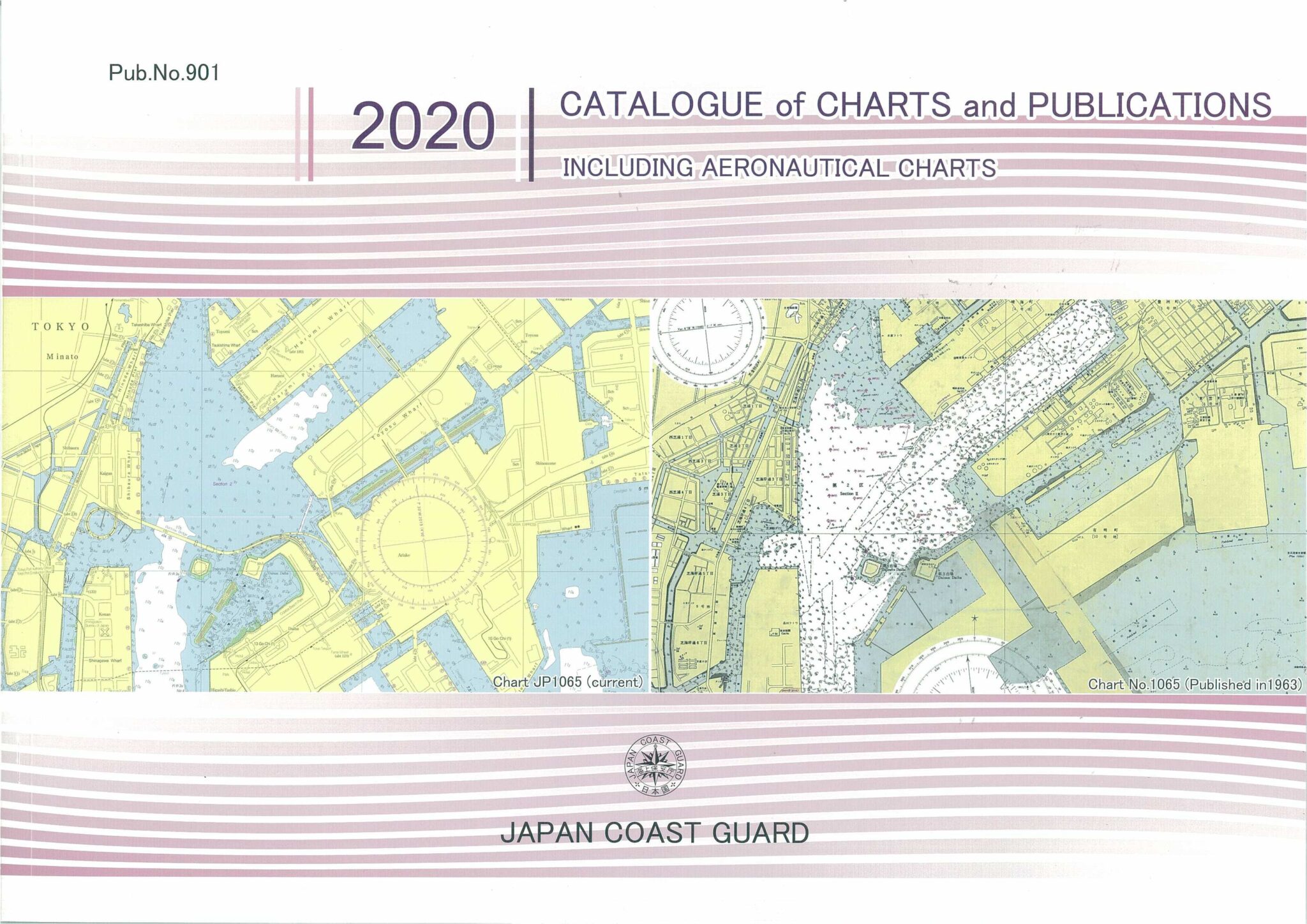 Japan Catalogue of Charts & Publications [English Ed.] 2020 | 弘運海技有限公司